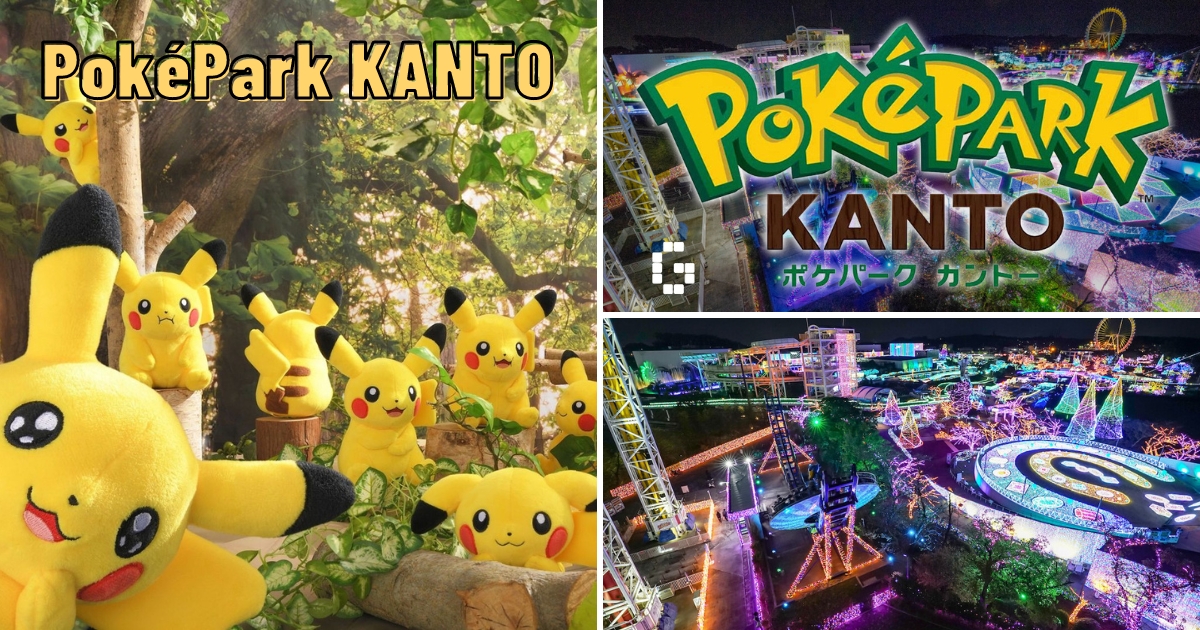 【日本】就決定是你了！ 寶可夢新主題樂園「PokéPark KANTO」落腳東京 2大亮點搶先看 - TripGo 旅行趣